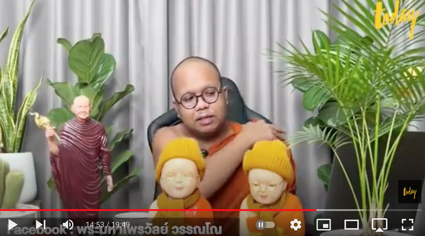 ถอดรหัสภาษากายเคสที่ 57 : พระมหาไพรวัลย์ Live ท่านจะลาสิขาจริงๆหรือ ...